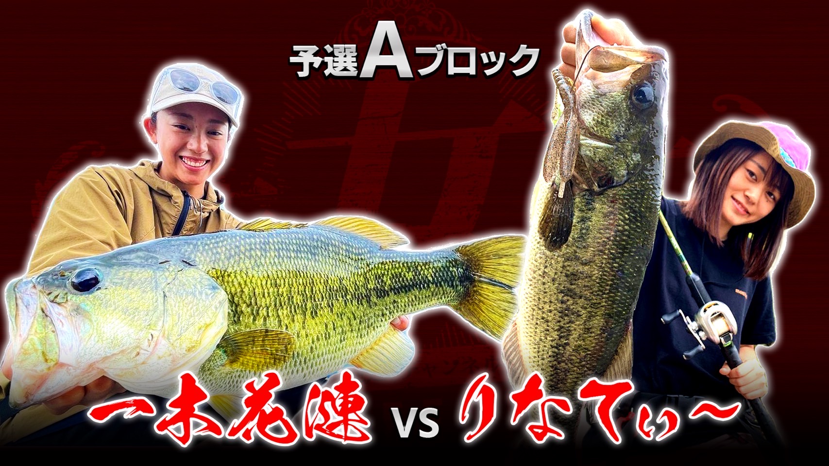 陸女王【秋の陣】開幕！！ | ハヤブサLady 隼華-HAYAKA-