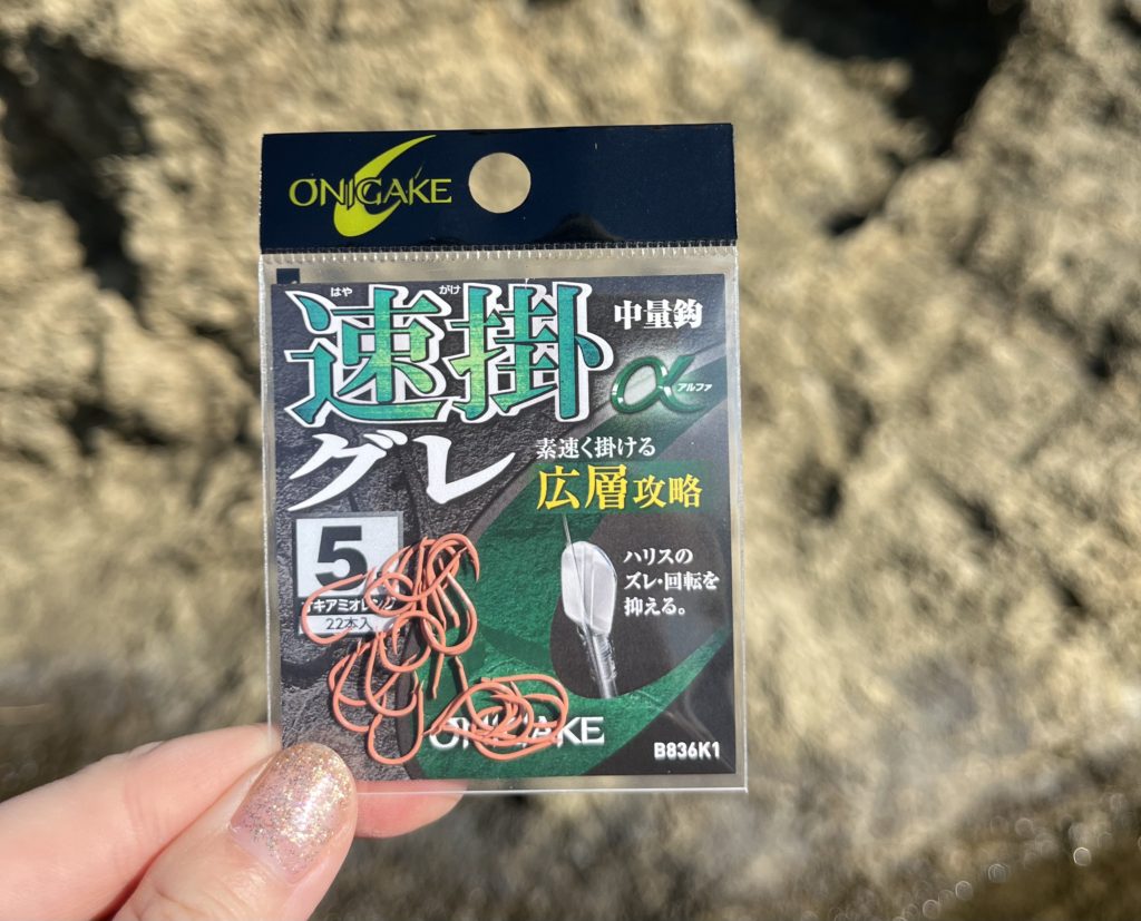 新年早々🎍🌅恒例の磯釣りへ | ハヤブサLady 隼華-HAYAKA-