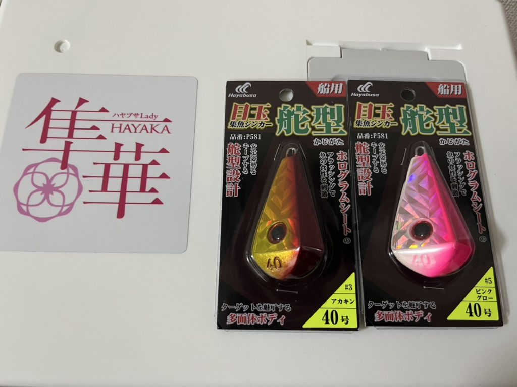 🐙明石タコ釣り🐙 | ハヤブサLady 隼華-HAYAKA-